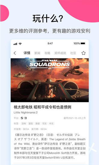 A9VG论坛下载-A9VG论坛(游戏爱好者交流)手机版下载v7.4.7 - 远景手游网