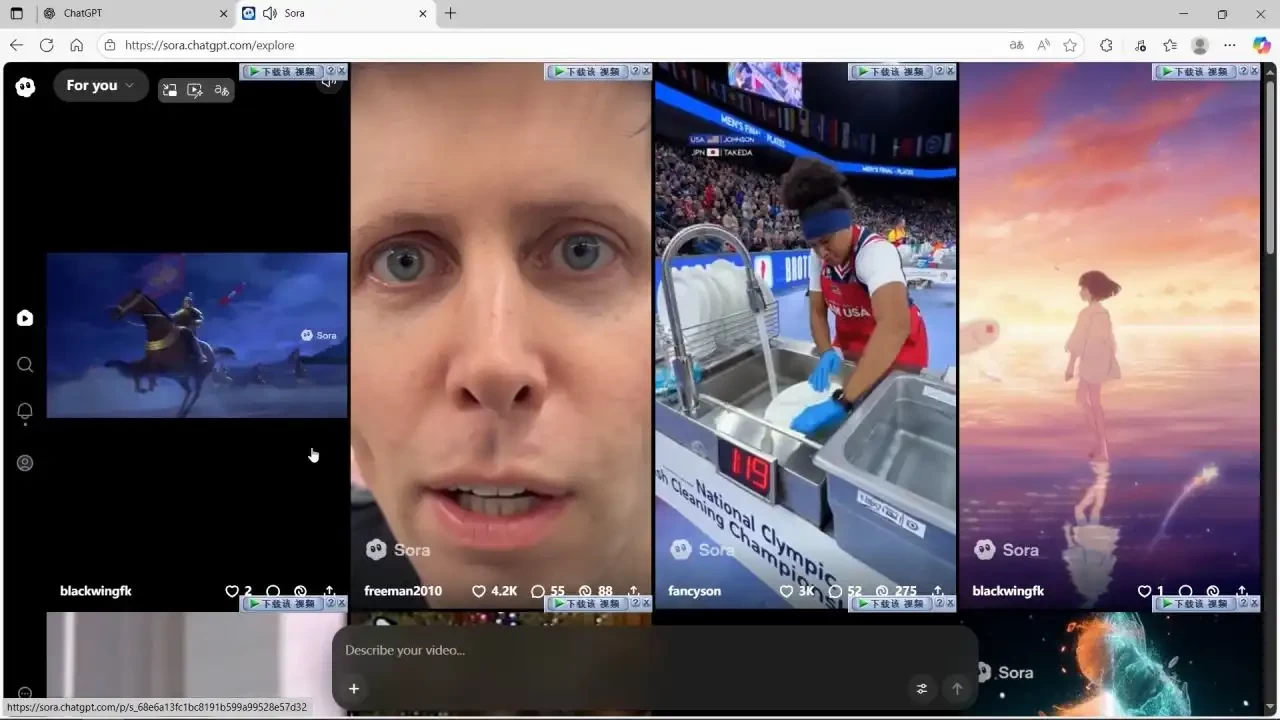 sora2手机版app下载-sora2手机版官方正版下载安装v1.0 - 远景手游网